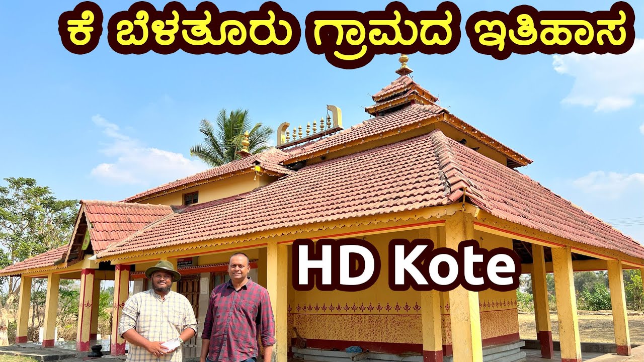 History of K Belthur Village in Heggadadevankote (HD Kote) Taluk of ...