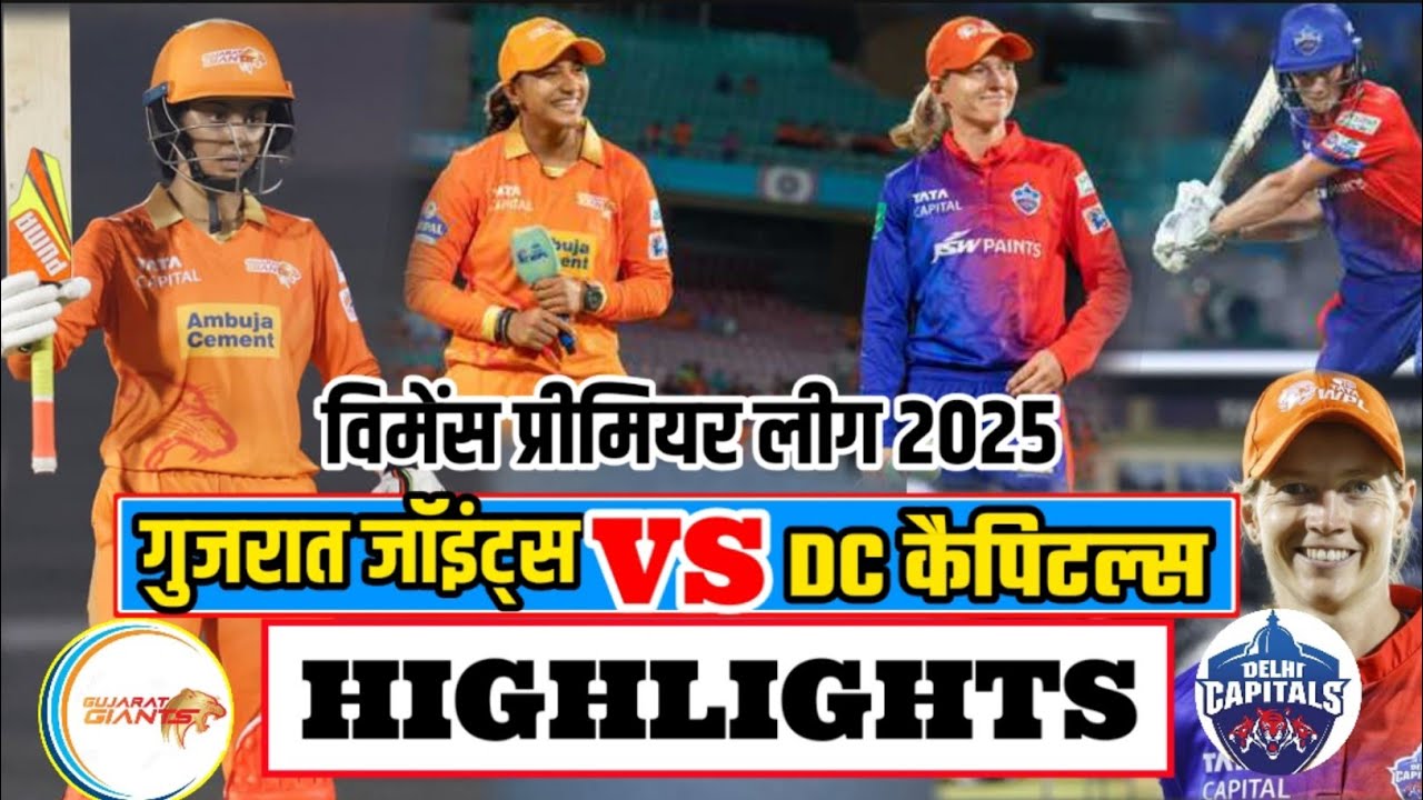 DC vs GG WPL 2025 HIGHLIGHTS || GG vs DC Highlights || #wpl #wpl2025 # ...