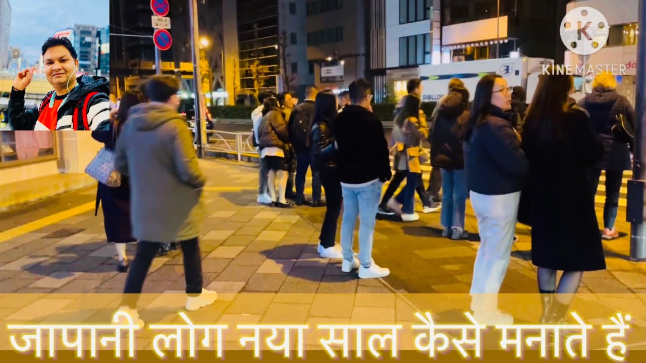 Japanese new year celebration/ Indian in Japan/Japan me Naya sal2024 ...