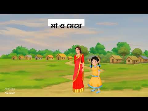 Mom and Child 👩‍👧