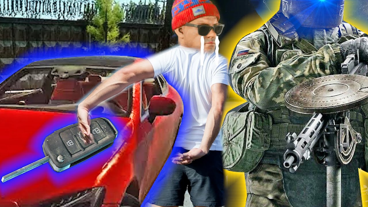 BUY THE MERIN CAR KEY THEY SAID, IT WOULD PROFIT THEY SAID - ESCAPE ...