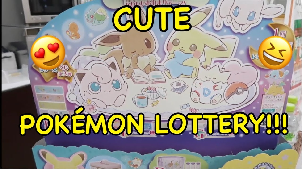 CUTE POKEMON LOTTERY!!! - YouTube