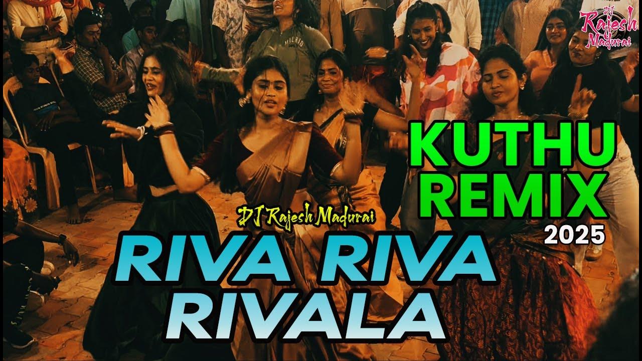 Riva Riva Rivala Matha Remix Song 2025 - DJ Rajesh Madurai #tamildjremix #trendingremix Use 🎧 ...