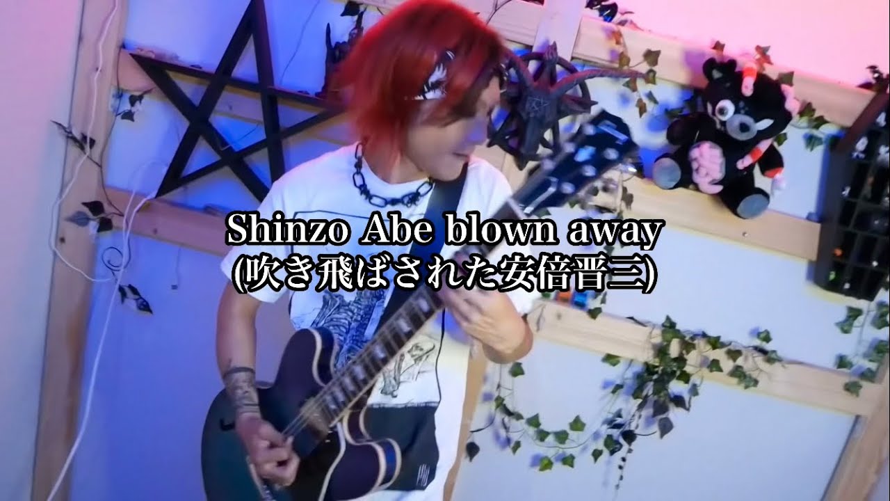 We Didn’t Start the Fire - Fall Out Boy 【和訳】Guitar cover - YouTube