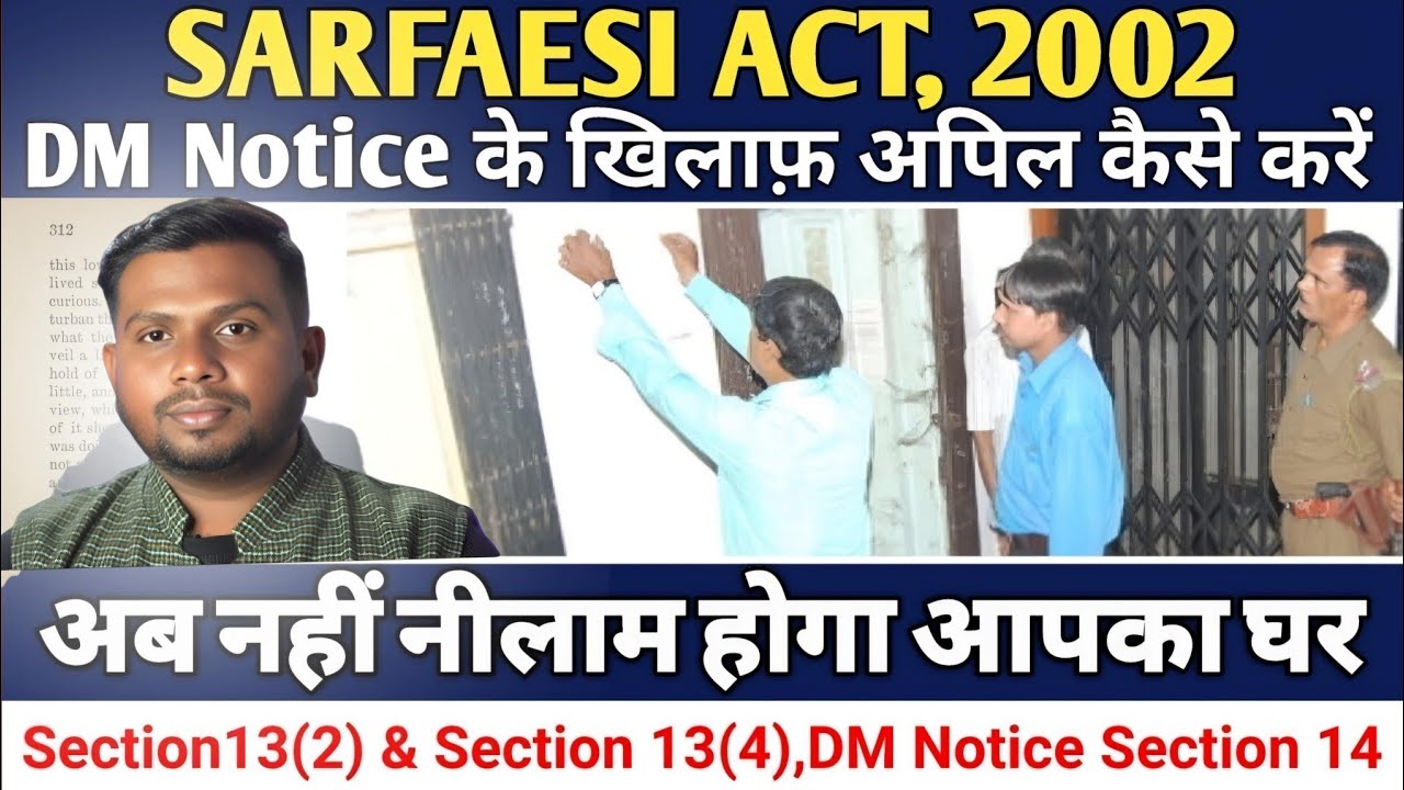 sarfaesi Act 2022, अब नहीं नीलाम होगा आपका घर | section 13(2),13(4) and DM notice section 14 ...