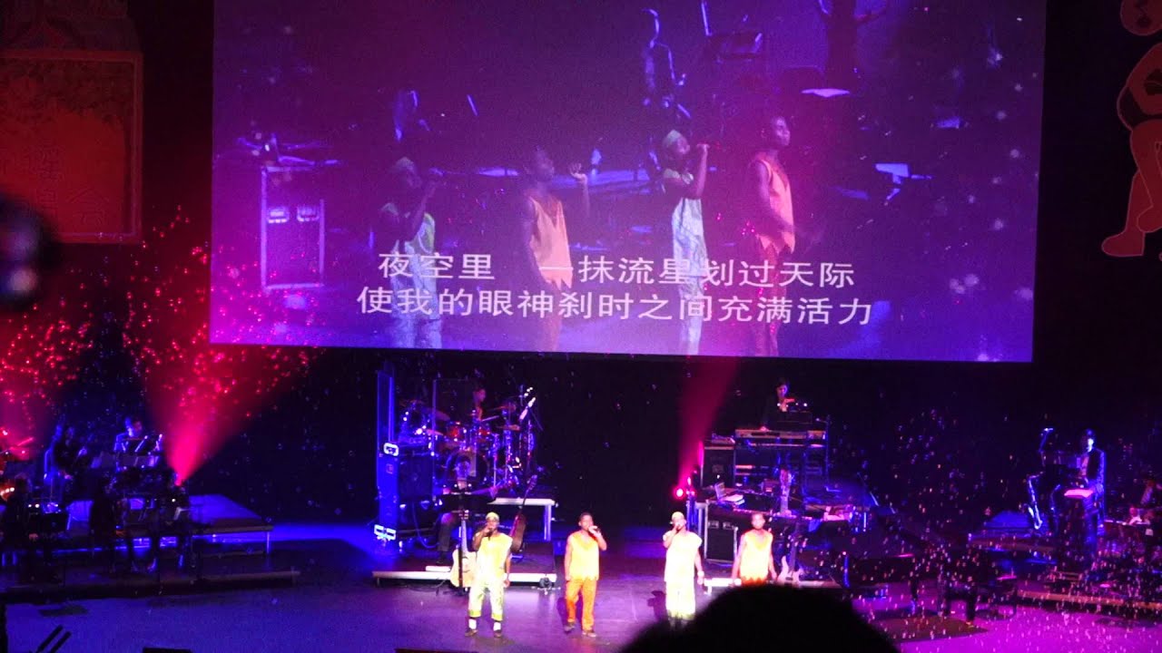 Xinyao Reunion Concert 2014 明天32新谣演唱会 04 Xin Kong Sia 1 - YouTube