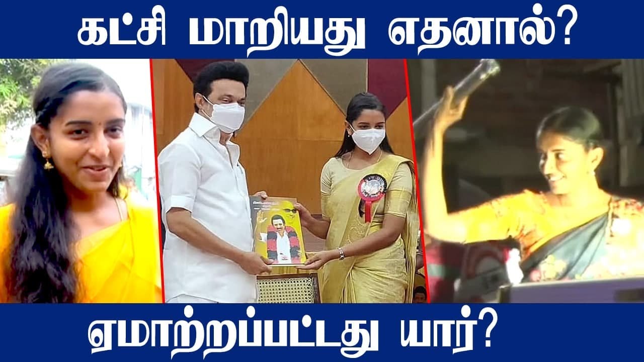 Padmapriya சொன்ன பதில்! MNM to DMK என்ன காரணம்? | Politics| Oneindia ...