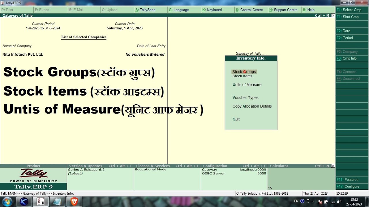Inventory Info. (Stock Groups, Stock Items, Unit of Measure) इन्वेंटरी ...