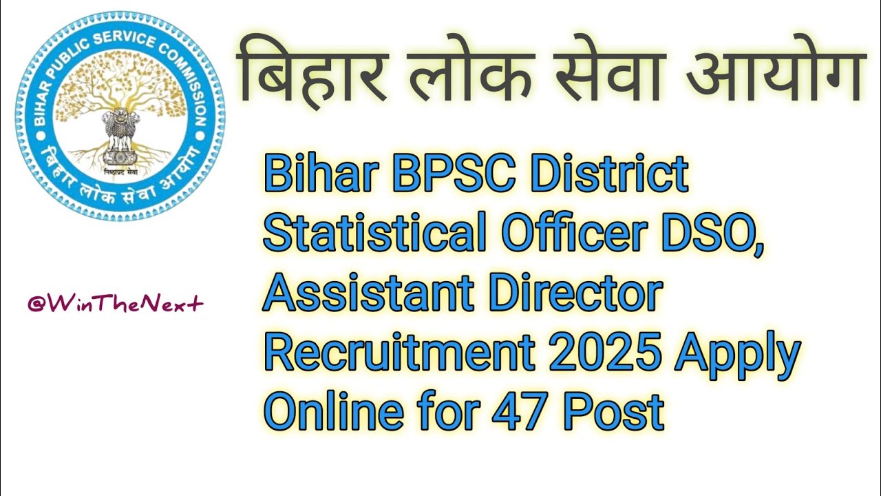 Bihar BPSC District Statistical Officer DSO, Assistant Director ...