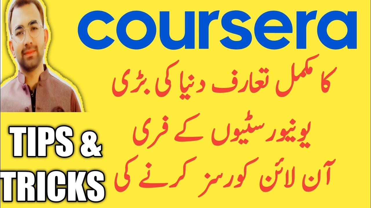 What is Coursera |Coursera Free Certificate | How to Use Coursera ...