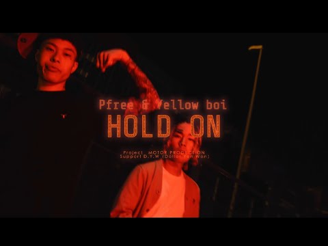 P-free & Yellow boi-HOLD ON(Official Music Video) - YouTube