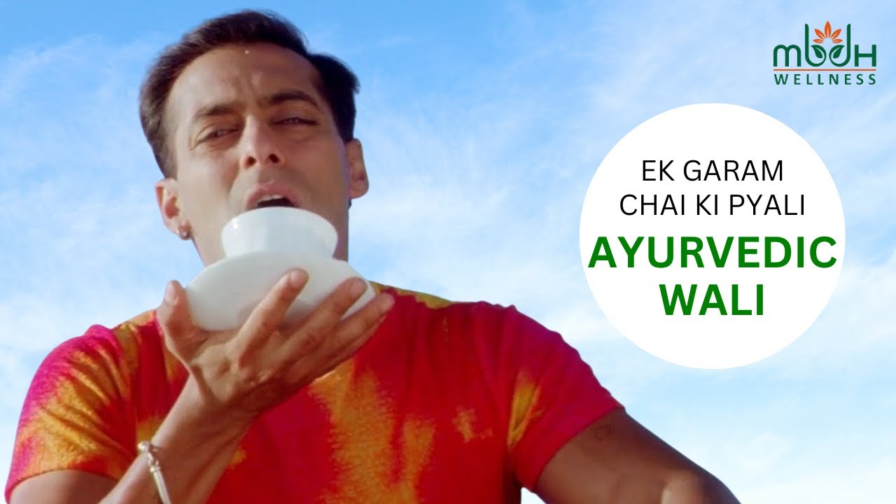 Ek garam chai ki pyali ayurvedic wali | MBDH WELLNESS - YouTube