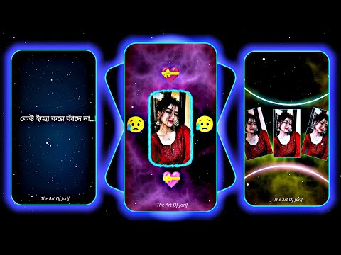 ইচ্ছে করে কেউ কাঁদে না 🥀💞XML file Bangla song🔰bangla song xml file🔰XML file alight motion🔰XML file🔰