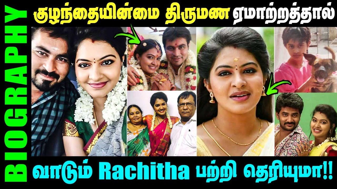 Untold story about Actress Rachitha Mahalakshmi | Serial Actress ...