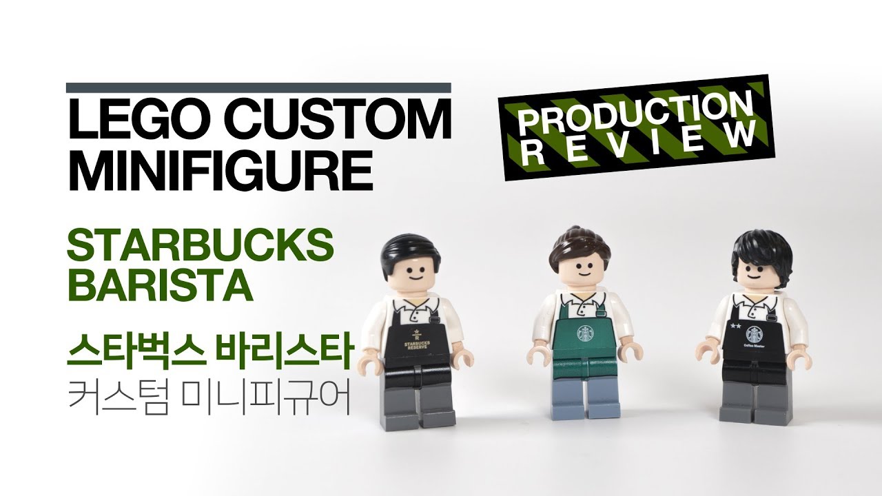 스벅 바리스타 커스텀 미피 / LEGO STARBUCKS BARISTA mini figures - YouTube