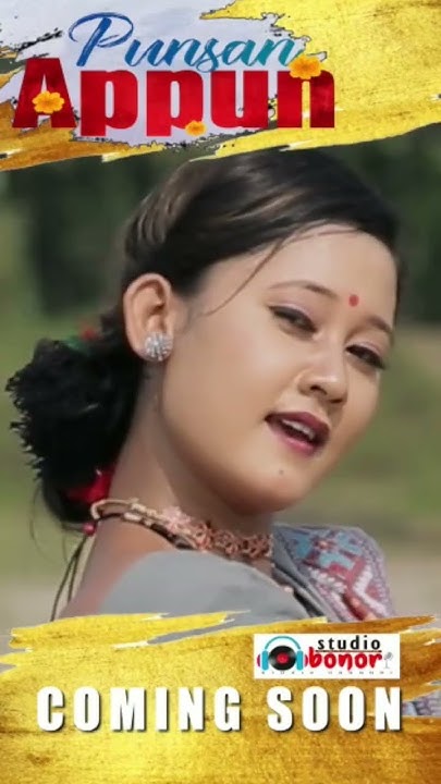 #Short PUNSAN APPUN#AIMONI KAMAN/PRANJAL ASIN NITOM - YouTube