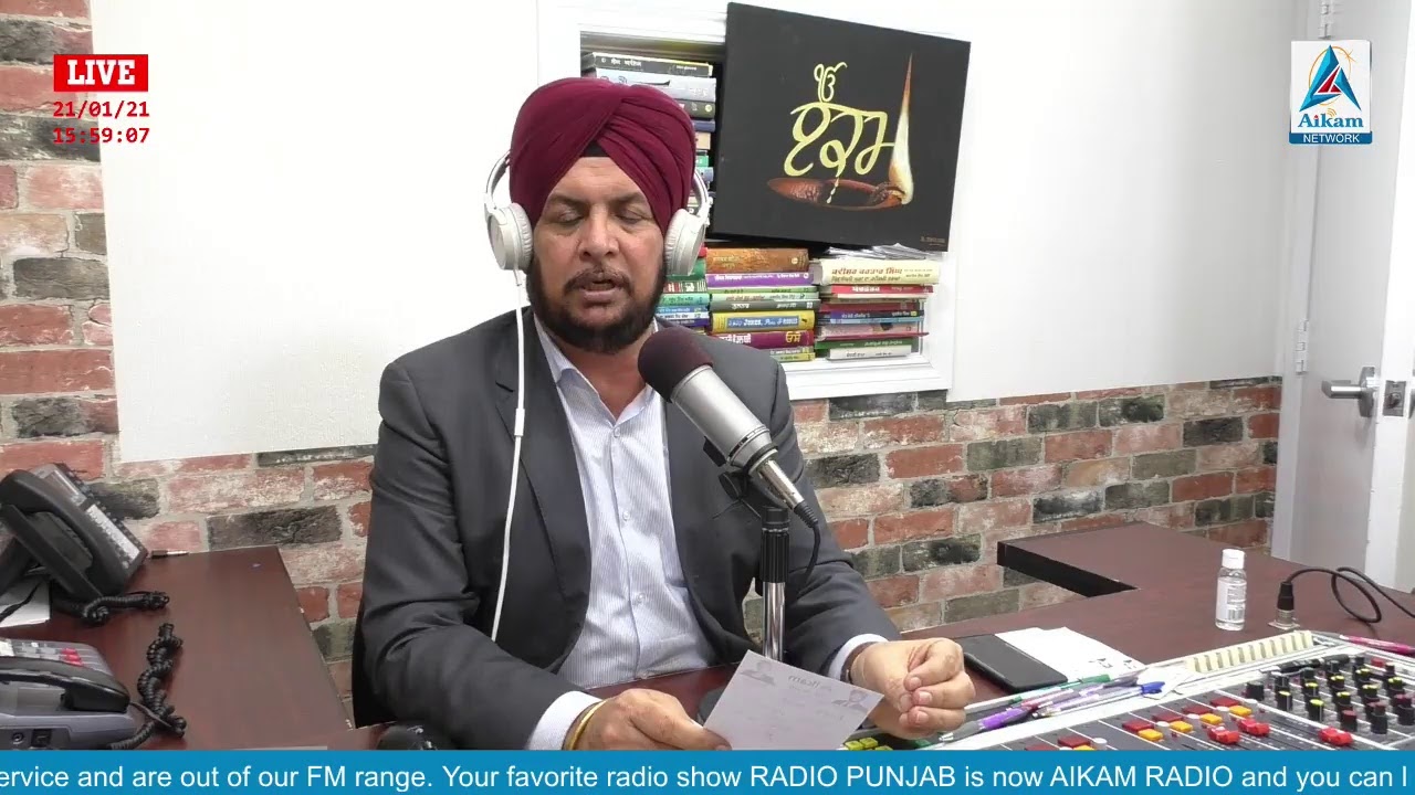 Aikam Radio & TV CIUT 89.5 FM Jan 21, 2021 - YouTube