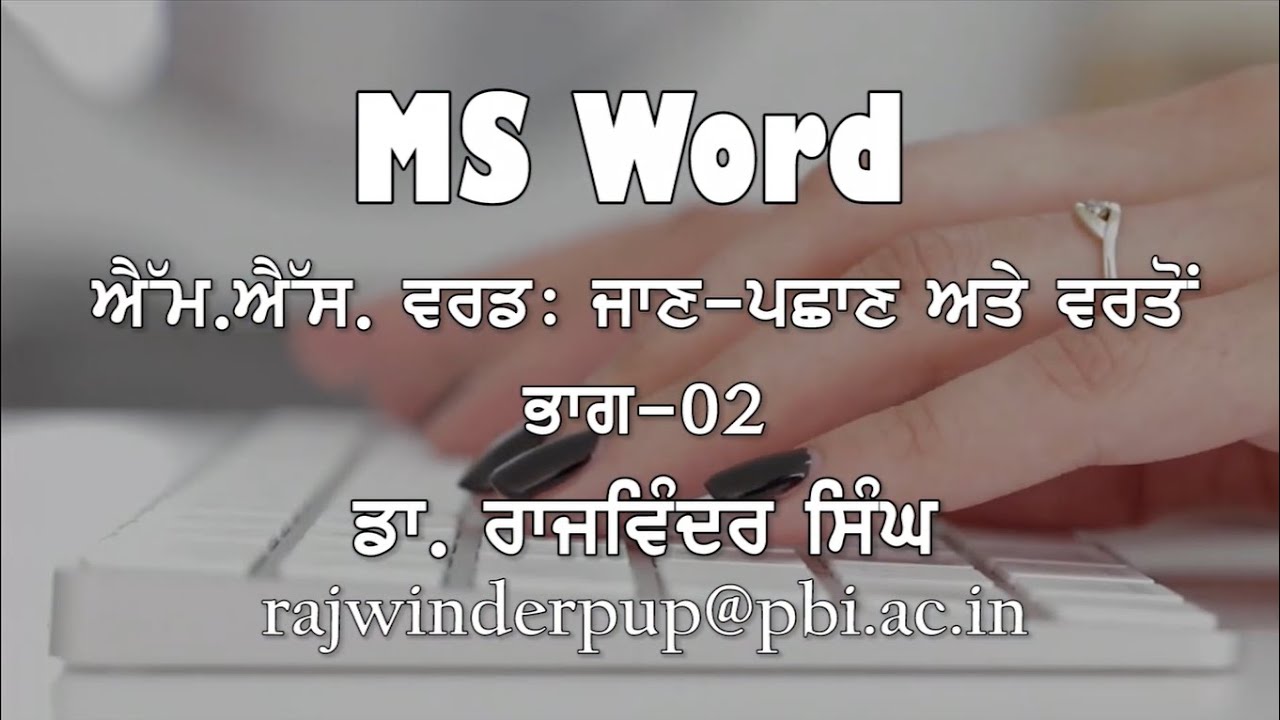 Guca Punjabi Font Converter Darelodisco guca-punjabi-font-converter-darelodisco