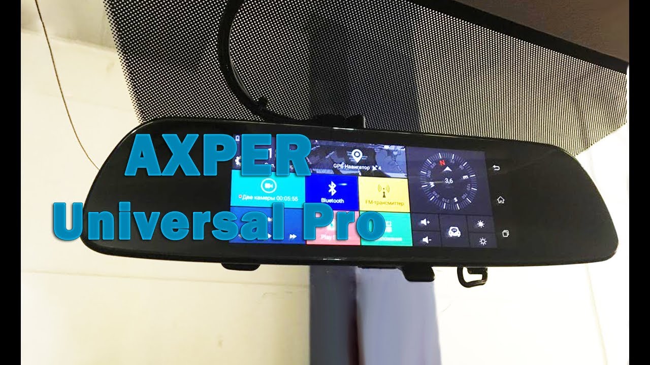 Обзор видеорегистратора Axper Universal Pro - YouTube