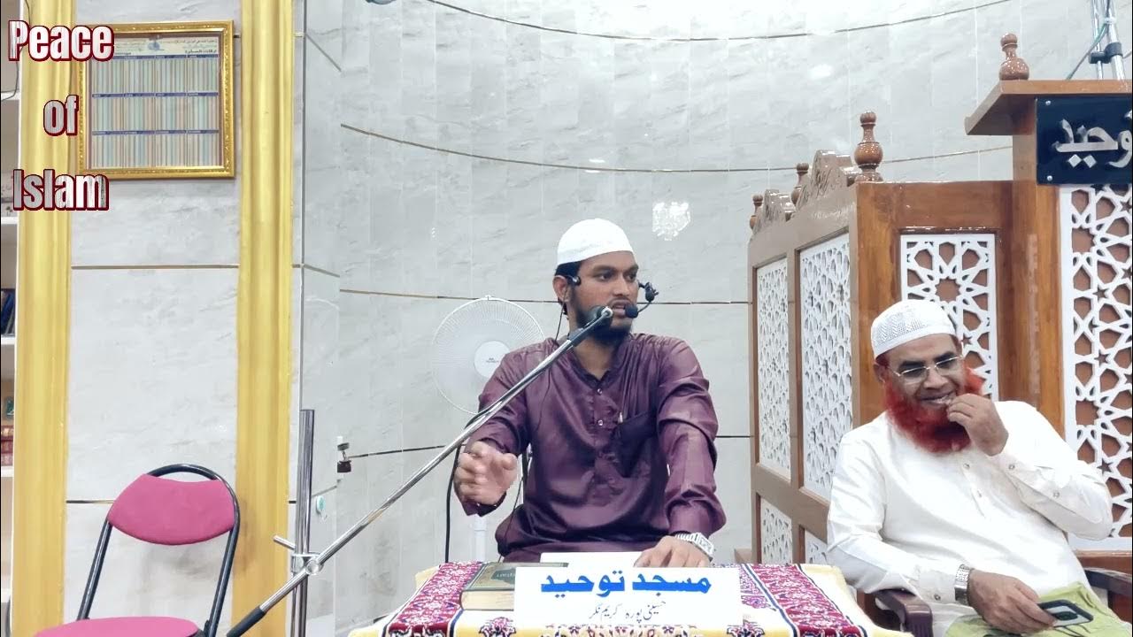 ILM KI AHMIYAT AUR FAZILAT || BY AMMAR ZIA FAIZI HAFIZAHULLAH || At Masjid-e-Tauheed ...