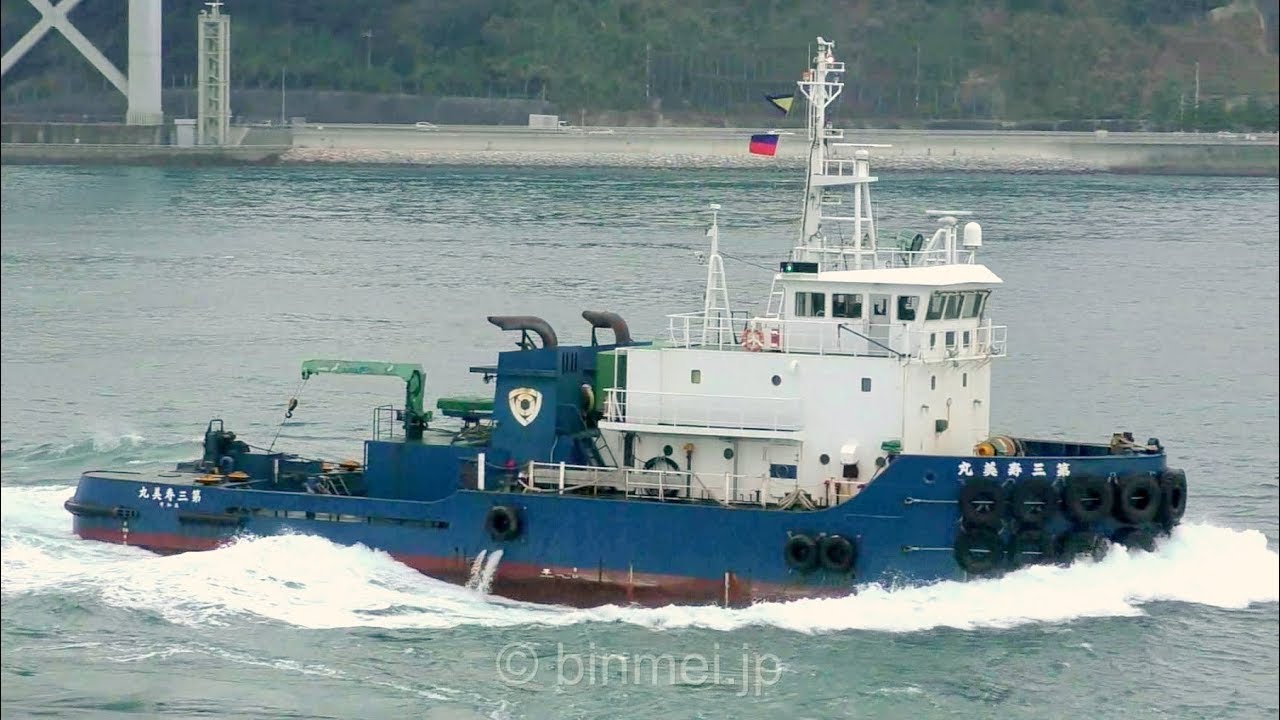 第三寿美丸 - 大旺新洋 タグボート / SUMI MARU NO.3 - Daioh Shinyo tug-boat - YouTube