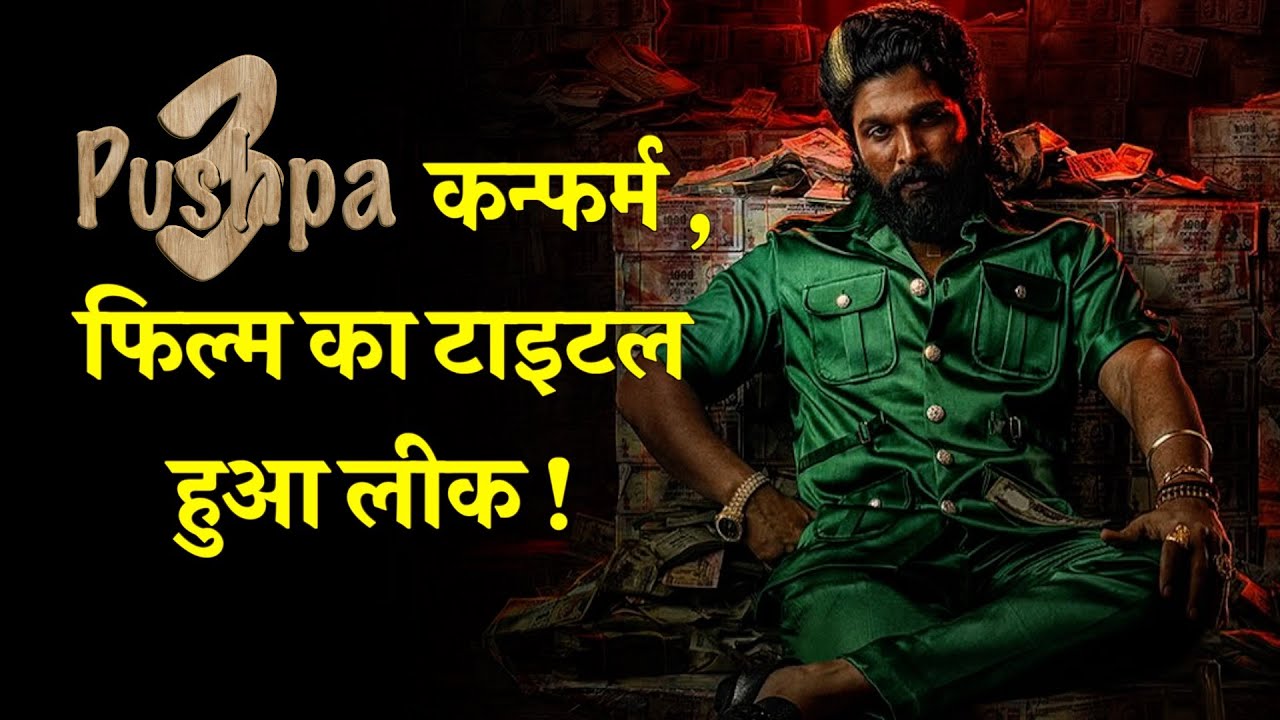 PUSHPA 3 CONFIRMED! Title Revealed | #pushpa3 - YouTube