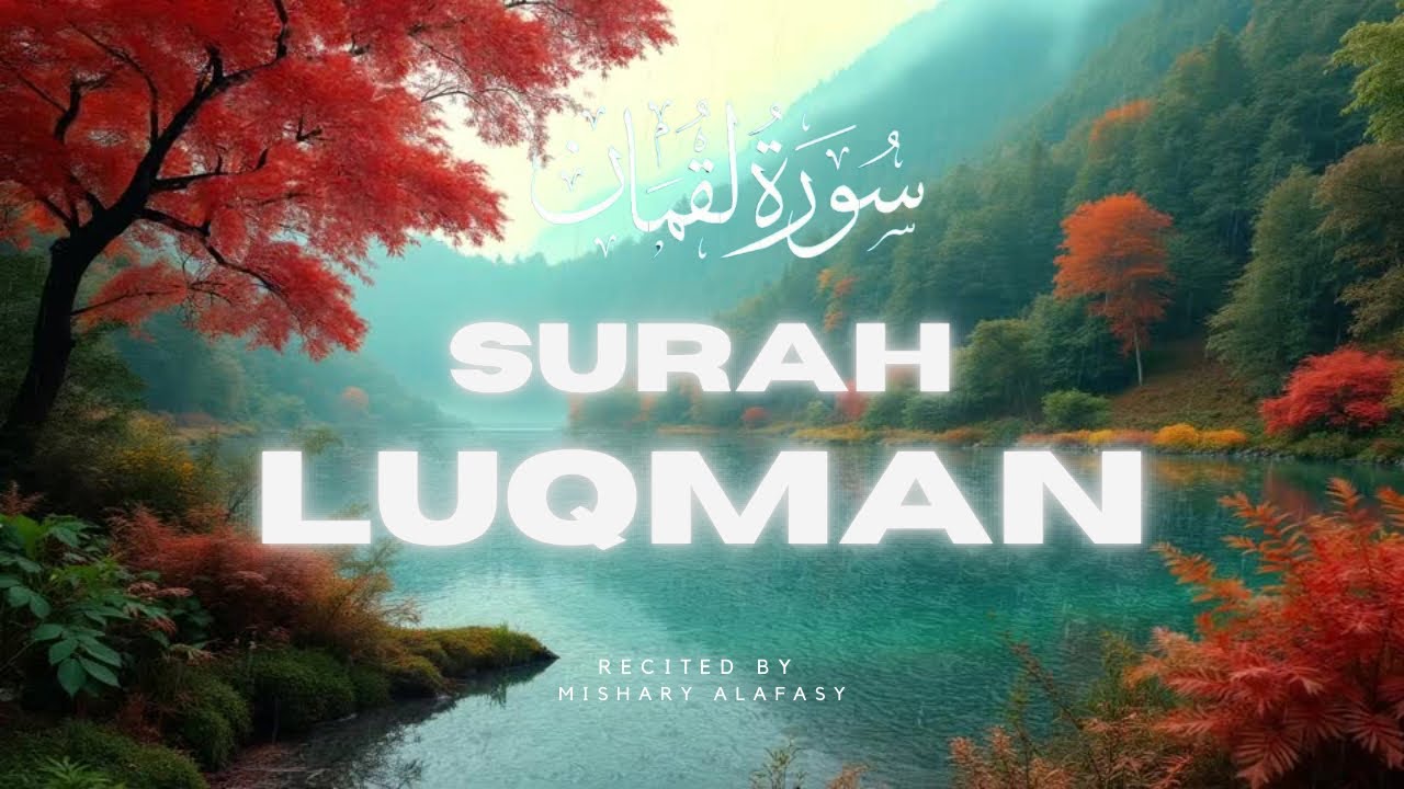Surah Luqman | Beautiful Recitation with English Translation - YouTube