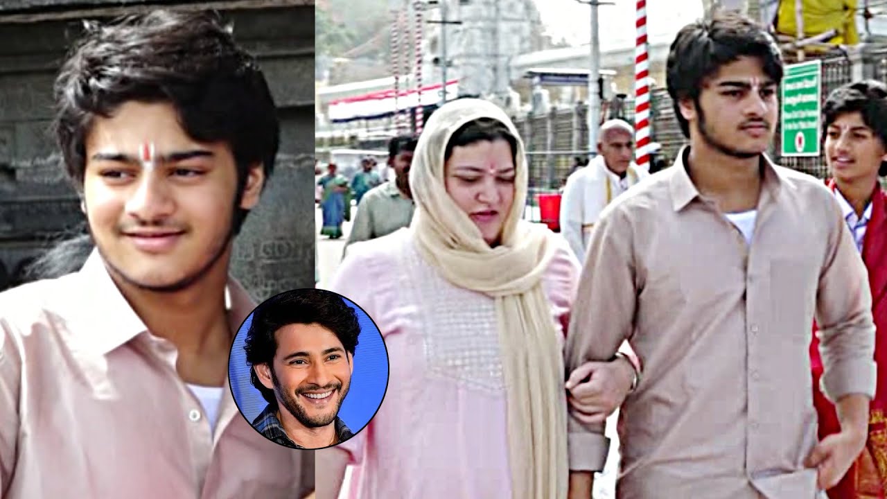 Mahesh Babu Sister Priyadarshini With Her Son Charith Maanas | Sudheer ...