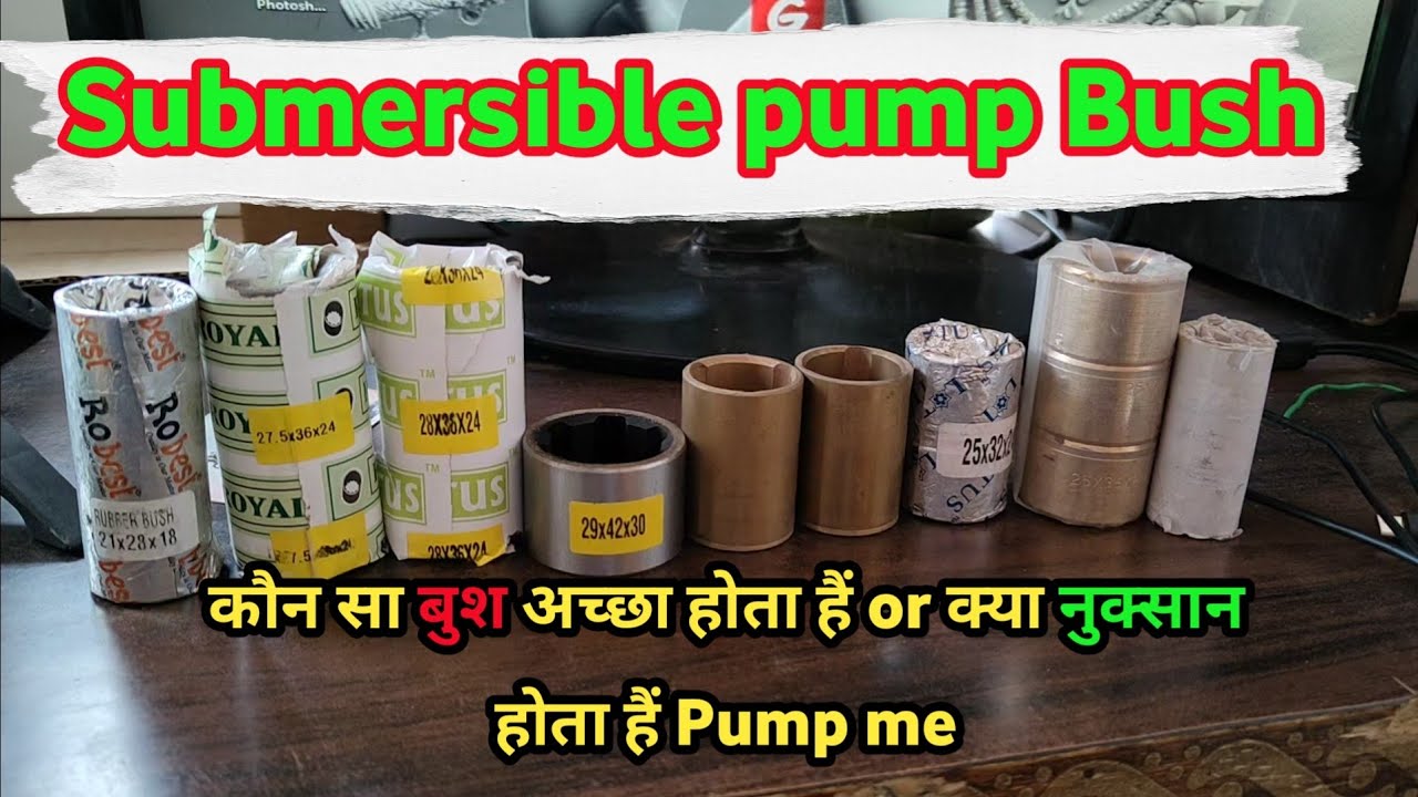 Submersible Pump Best Bush | Bush Bearing | Submersible Metal Bush and ...