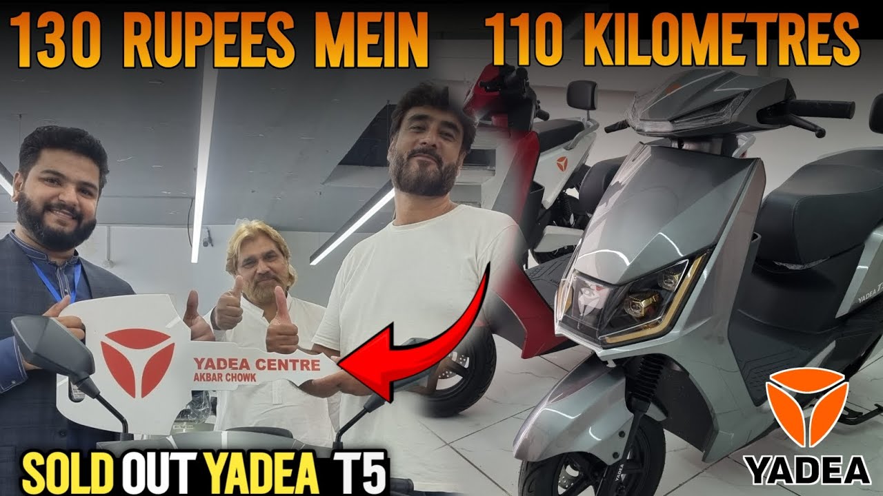 Yadea T5 Sold Alhamdulillah 11-10-2024 at yadea center akbar chowk lahore - YouTube