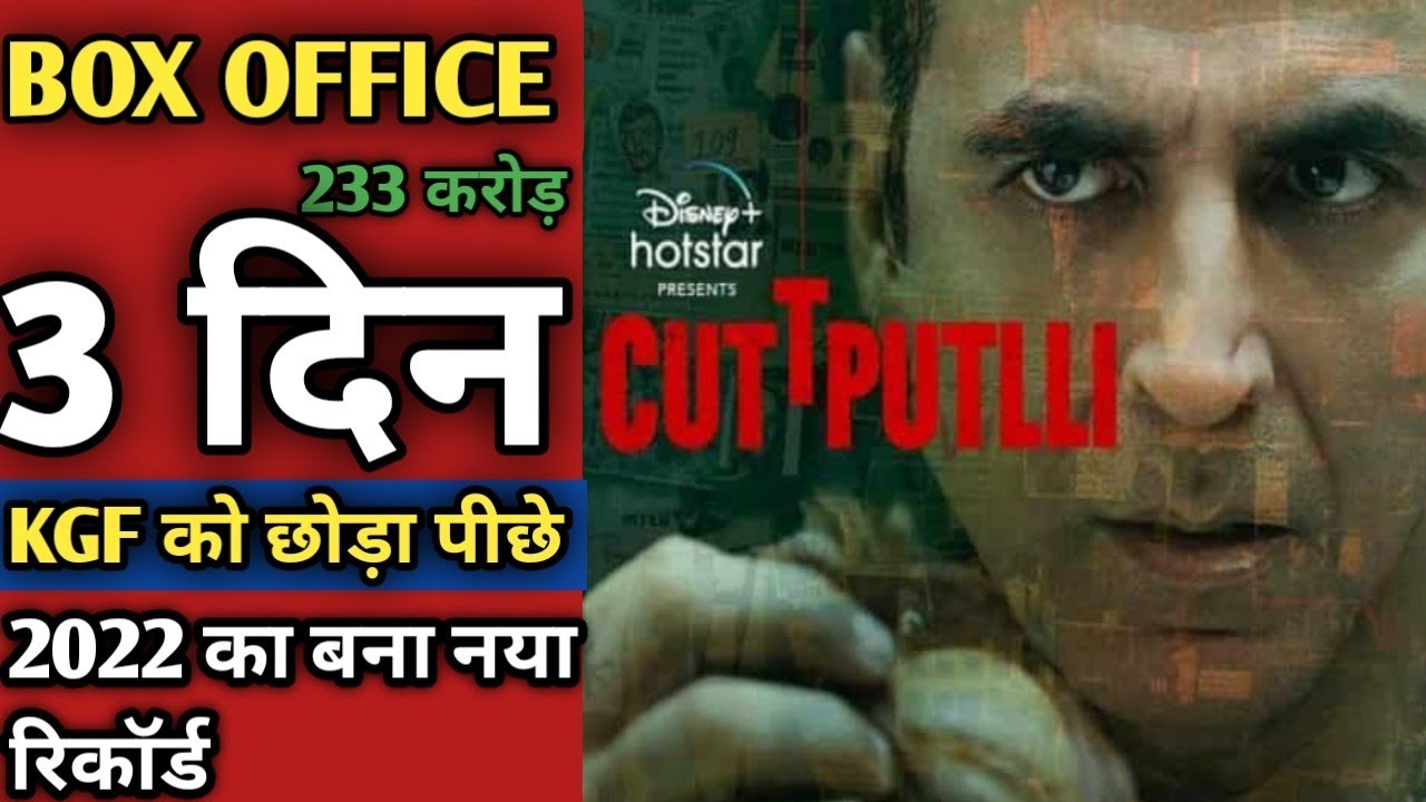 CUTTPUTLLI: Movie Budget & Box Office collection | Akshay Kumar Rakul ...