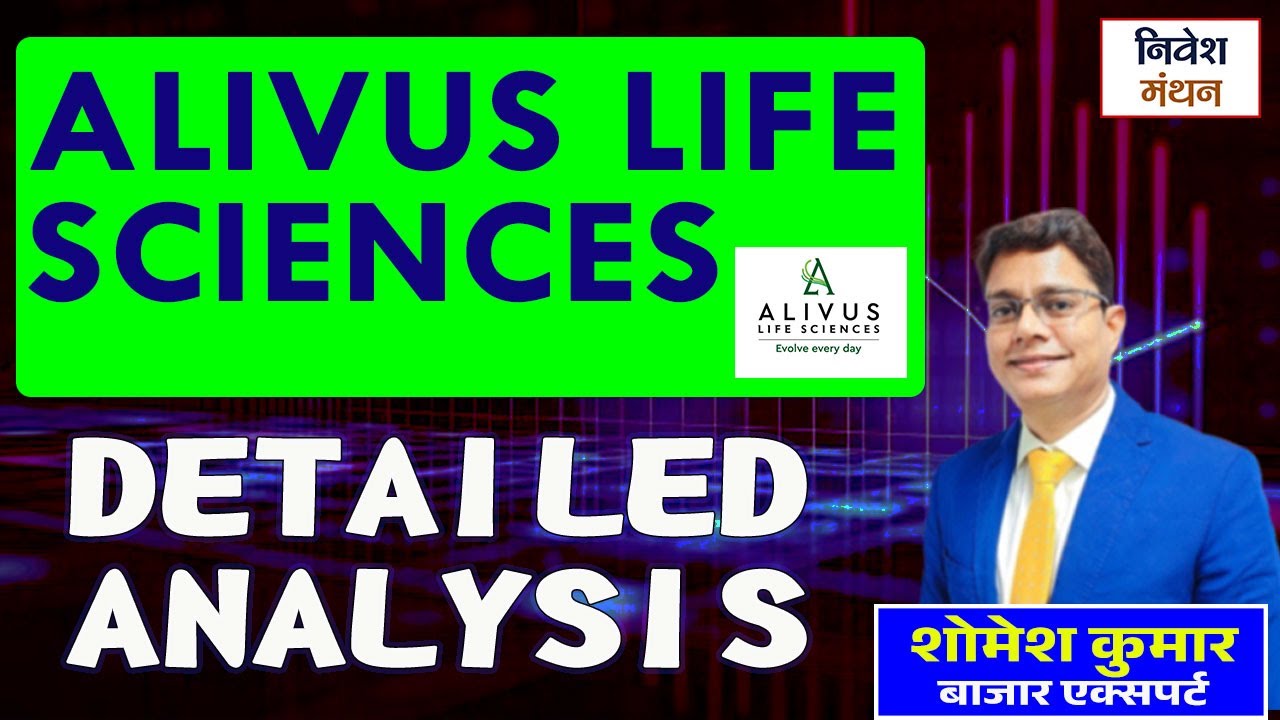 Shomesh Kumar on Alivus Life Sciences: Key Triggers & Target Insights ...