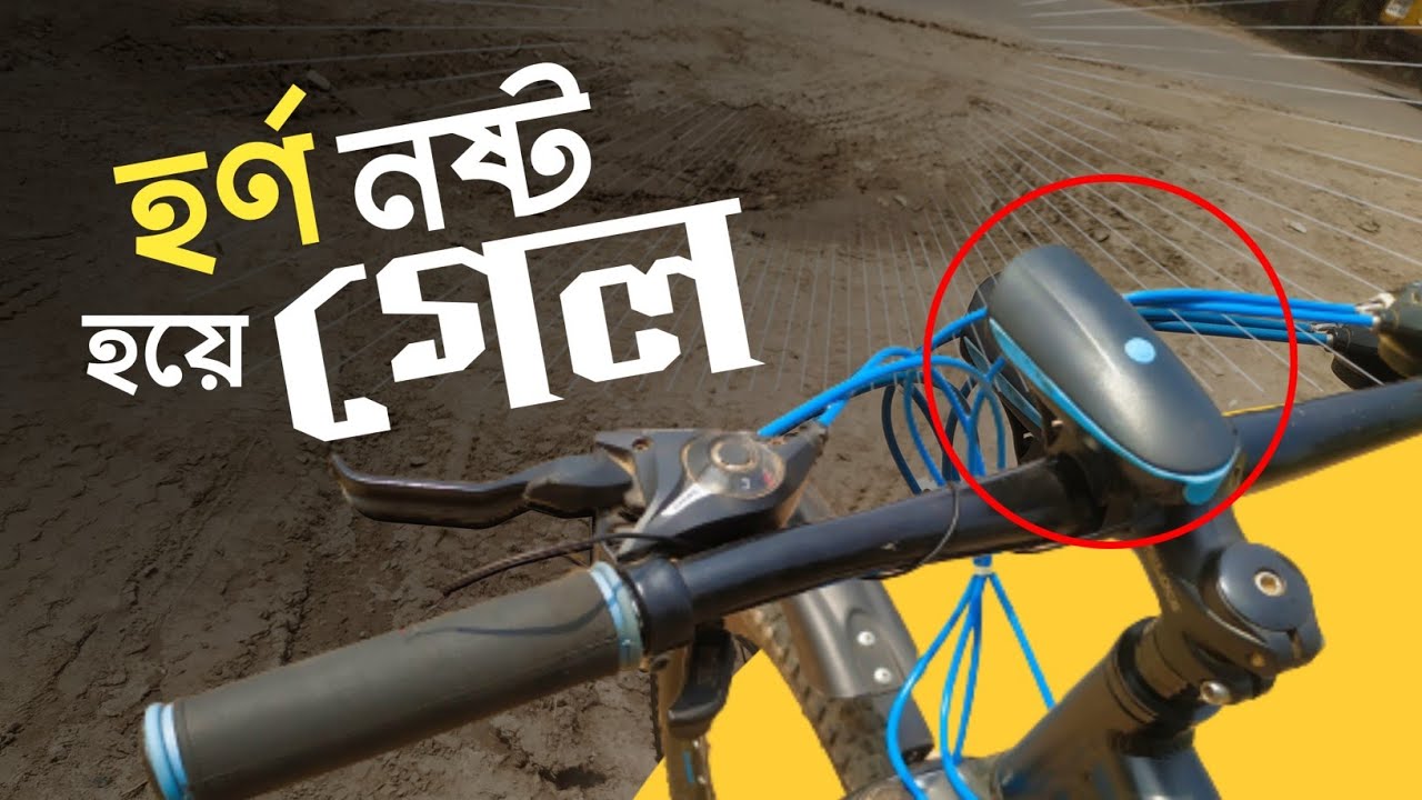 cycle ride with seventy one warrior 2.0 | ES Arafat - YouTube