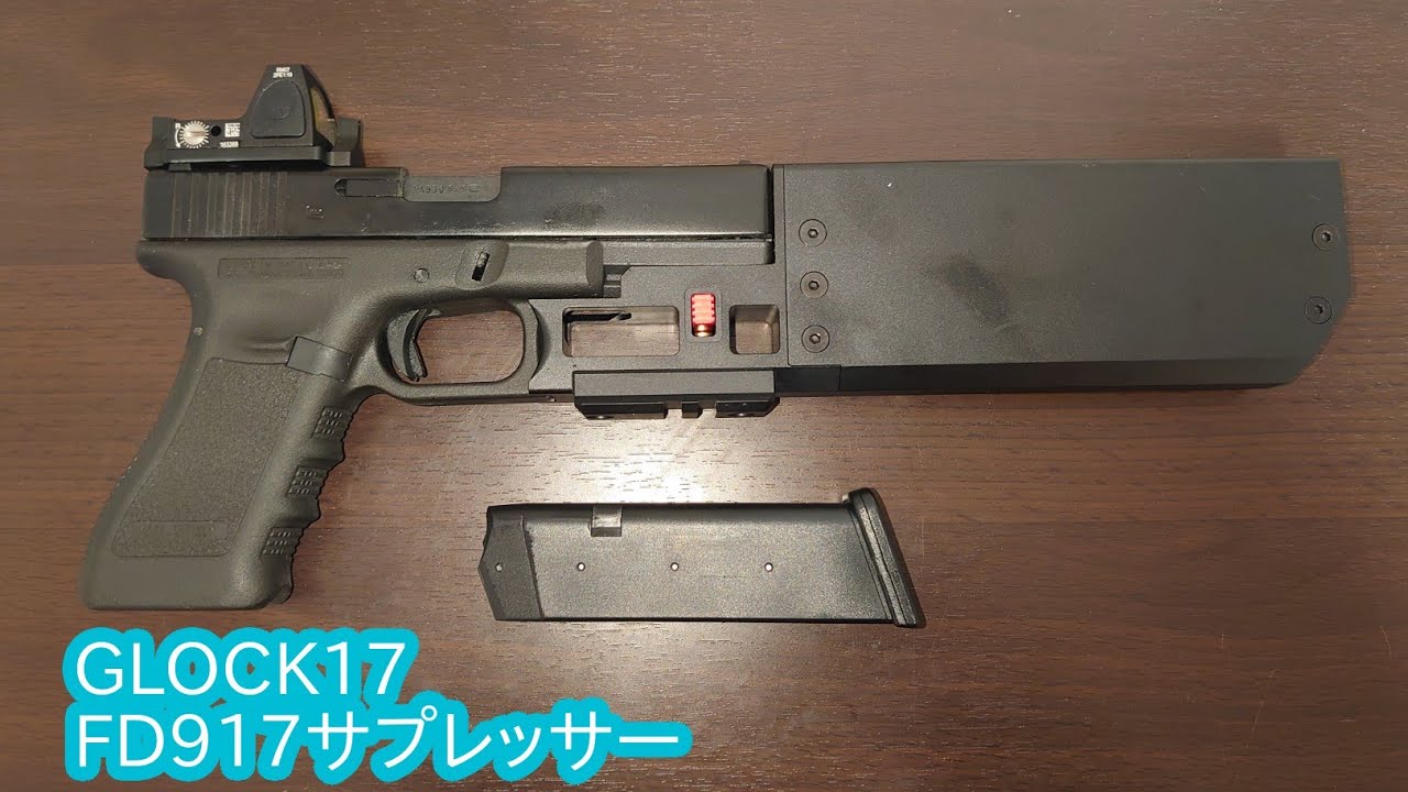 45％割引人気のクリスマスアイテムがいっぱい！ FD917 タイプサプレッサー トイガン ミリタリー-OTA.ON.ARENA.NE.JP