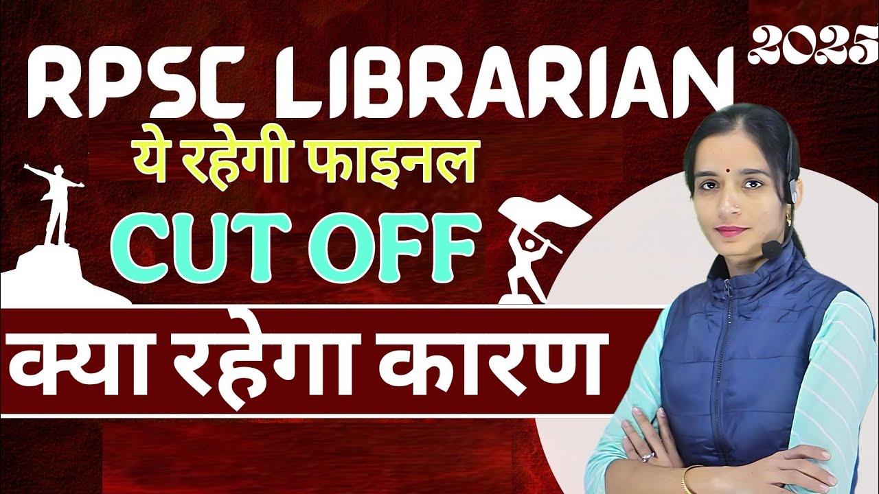 RPSC LIBRARIAN CUT OFF ANALYSIS - YouTube