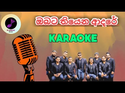 obata thiyena adare karaoke with lyrics | Roshan Fernando - YouTube