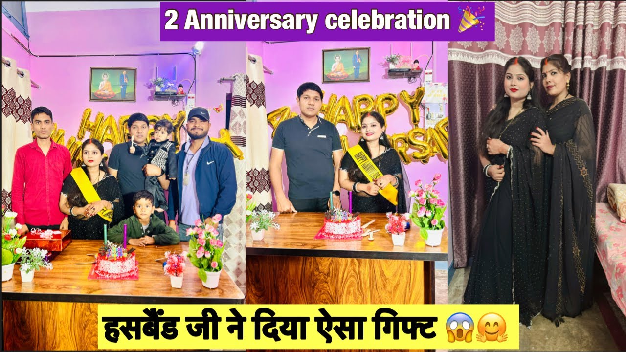 #vlog 🤗2 साल कब बीत गए वक्त का पता ही नाही चला 🥰2 anniversary ...