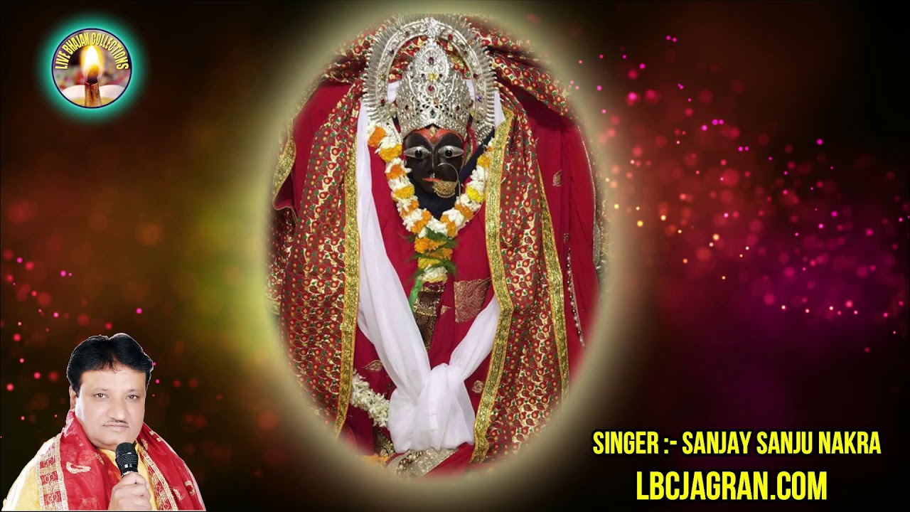 हे शारदे माँ ऐसा वर दे | Sanjay Sanju Nakra | Devi bhajan | bhakti song ...