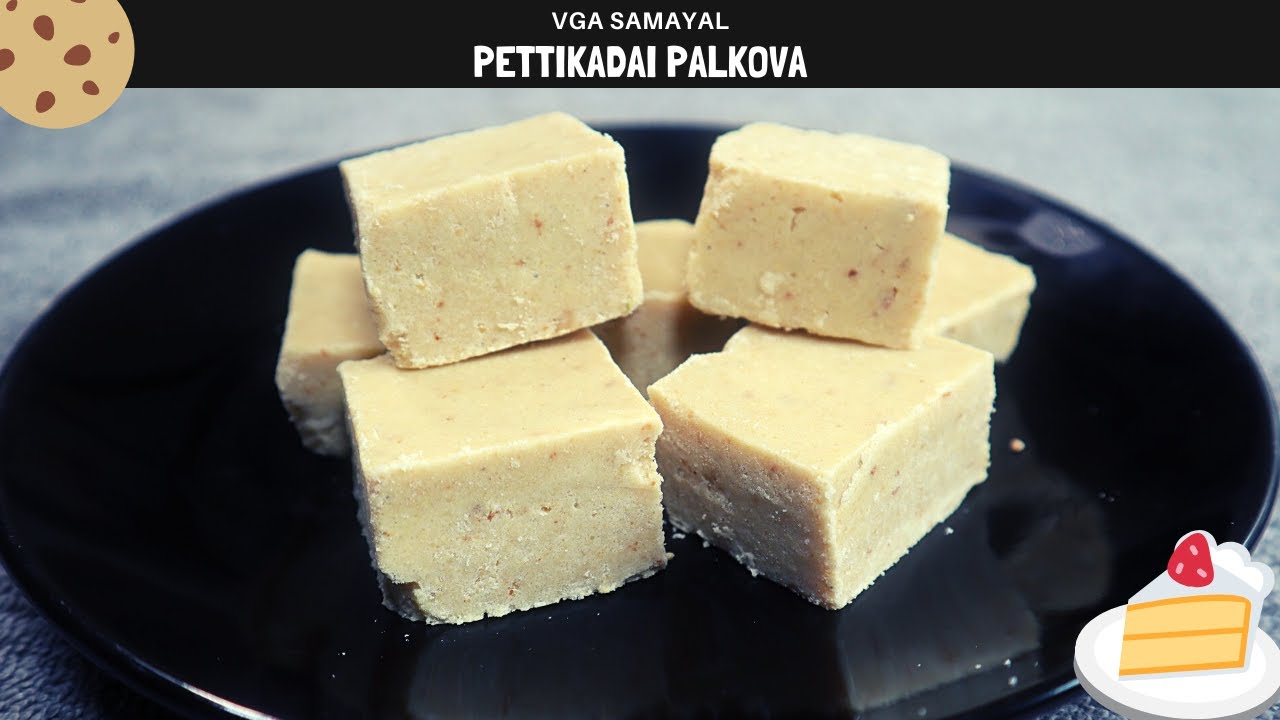 பெட்டிக்கடை பால்கோவா | Pettikadai Palkova | 90s Kids Favourite | 1 ...