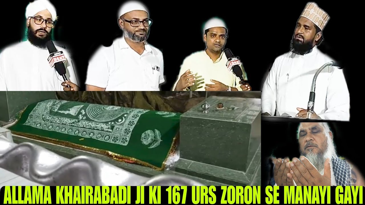 krantikari Allama Fazle Haq Khairabadi ji ki 167 Urs per SKSSF dwara ...