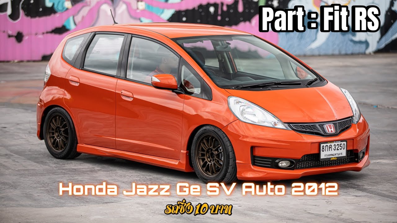 Honda Jazz Ge 1.5SV Auto ปี 2012 แต่ง Fit RS ยันสี หล่อมากๆ - YouTube