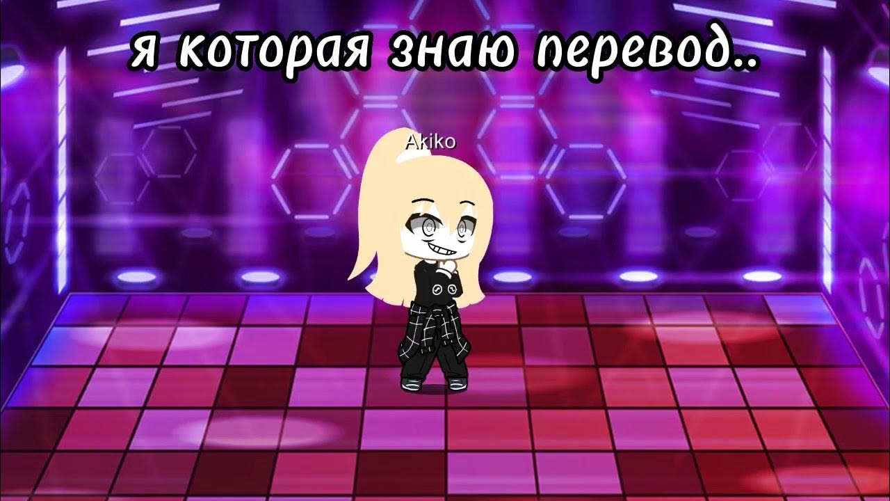 дари дари да дари дам 😉 - YouTube