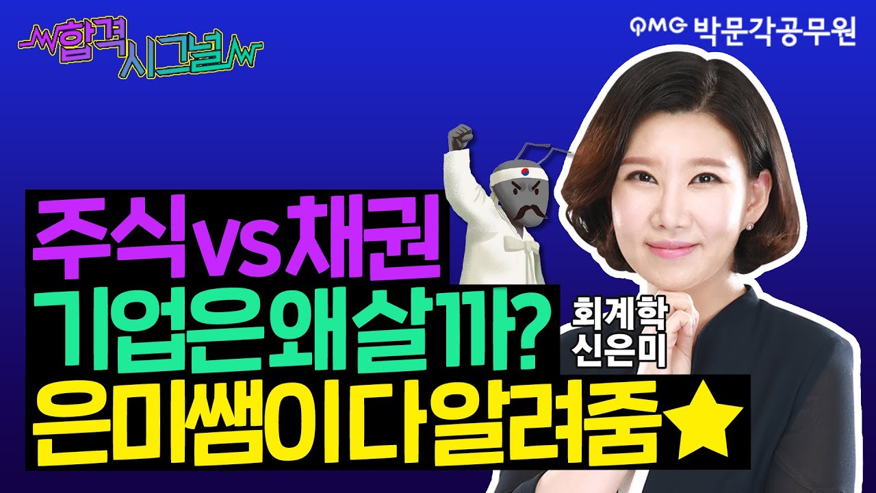 ๐ฐ์ธ์๊ฟํ๐ฐ ์ฃผ์vs ์ฑ๊ถ ์ฐจ์ด ์์์ ์ฃผ์์ ๋ญ๋ก ๋์ ๋ฒ๊น์ ๋ฐฐ๋น๊ธ ์์ธ์ฐจ์ต ์ด์ 1๋ฑ ํ๊ณํ ์๋ฏธ์ค์ด ์ฝ๊ฒ ์ค๋ช
ํด