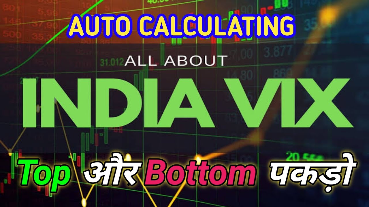 INDIA VIX से TOP और BOTTOM पकड़ो | vix index strategy | auto ...