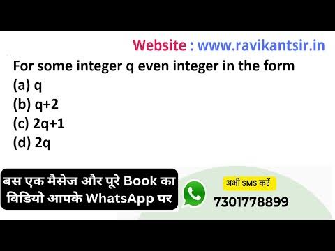 For some integer q even integer in the form(a) q(b) q+2(c) 2q+1(d) 2q ...