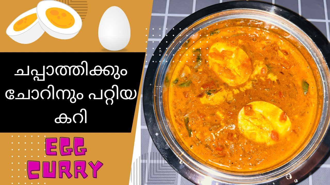 Mutta curry|Egg curry|kerala style tasty mutta curry|saute n serve with ...