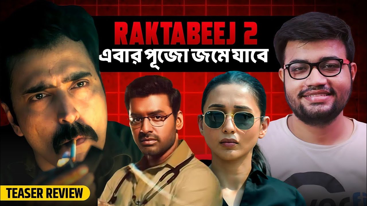 Raktabeej 2 Teaser Review - YouTube
