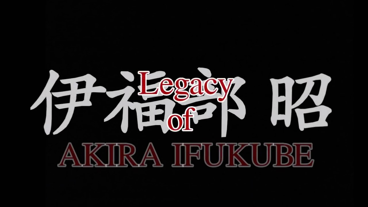 The Legacy of Akira Ifukube Ep.1 - YouTube