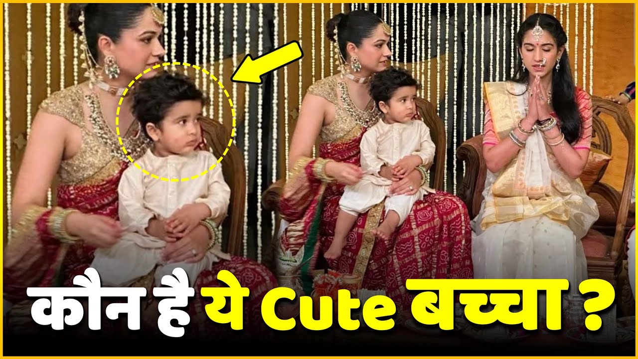 Who Is This Cute Child ? Child Sit With Radhika Merchant's Sister ...