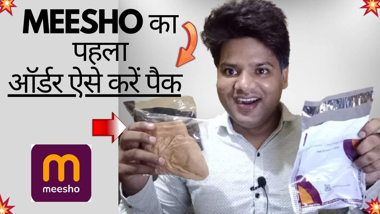 Meesho First Order Packing Process | Step-by-Step Guide for New Sellers ...